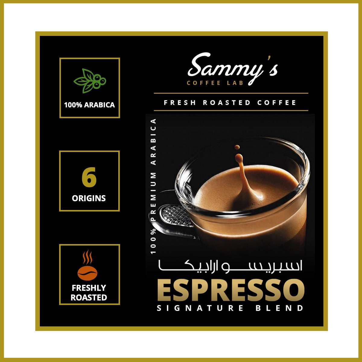 Specialty Coffee Roasters Arabica Espresso Blend – Sammy's Coffee