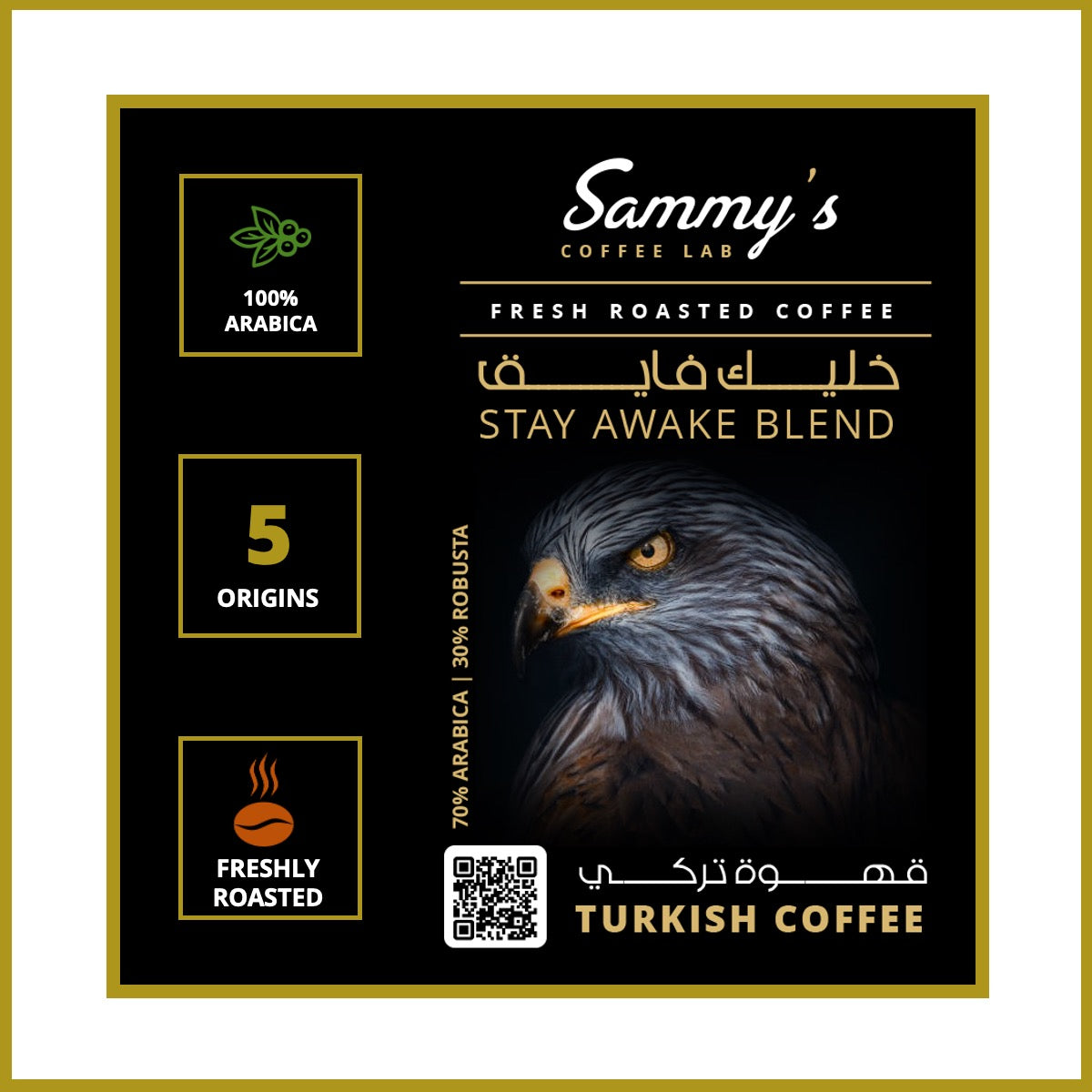 Turkish Coffee, STAY AWAKE قهوة خليك فايق – Sammy's Coffee